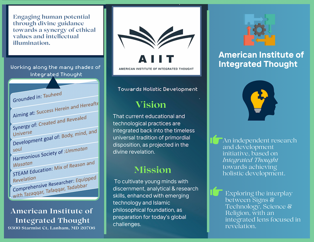 AIIT
